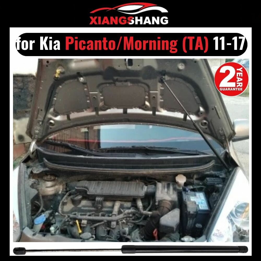 Универсальный Газлифт мебельный Газовые упоры для Kia Picanto/Morning (TA) 2011-2017 "Амортизаторы" Киа Пиканто (1 шт)