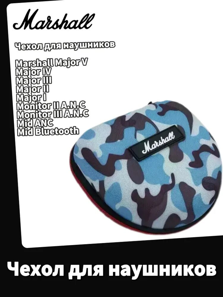 Marshall Наушники беспроводные, разноцветный