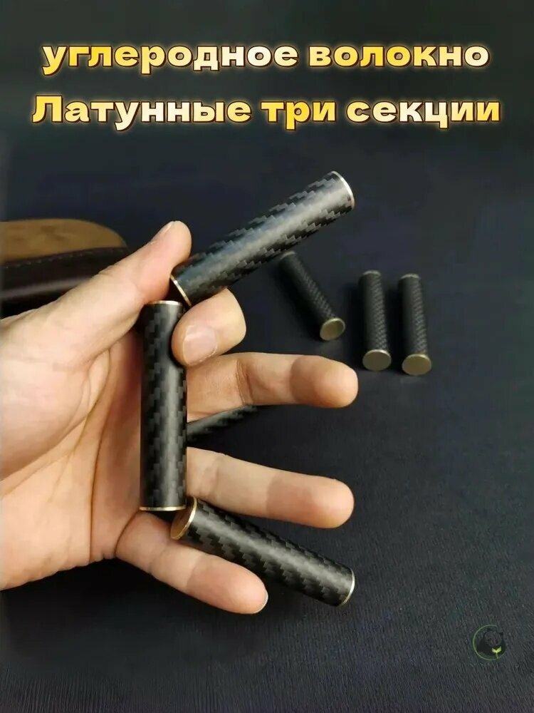 Антистресс EDC палочка карбон металл магнит легкий вес