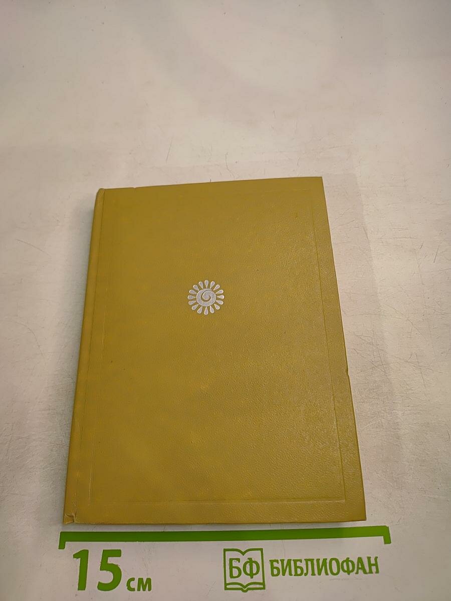 Фрегат «Паллада»