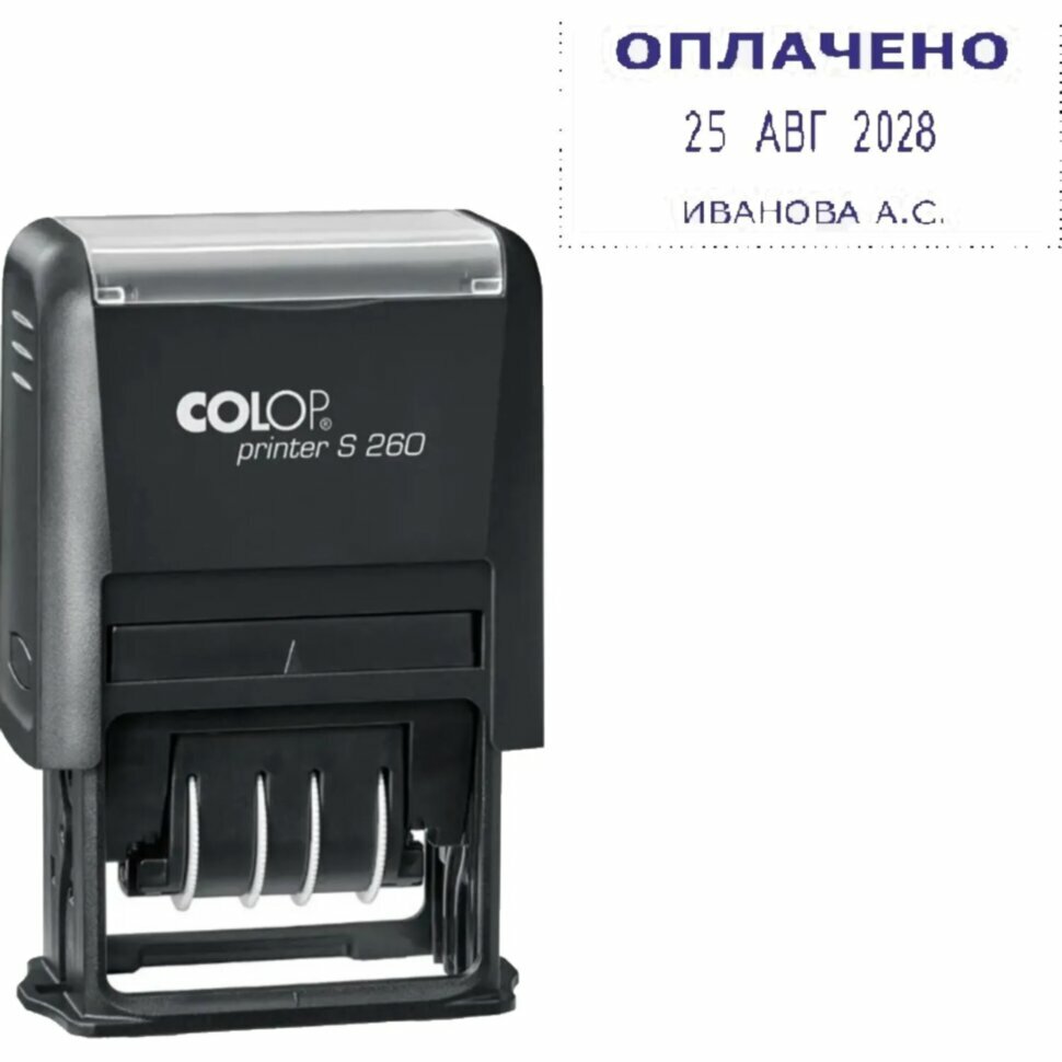 Датер автомат. со своб. полем пласт. S260 24х45мм, дата 4мм(аналог 4750) Colop, 2347111