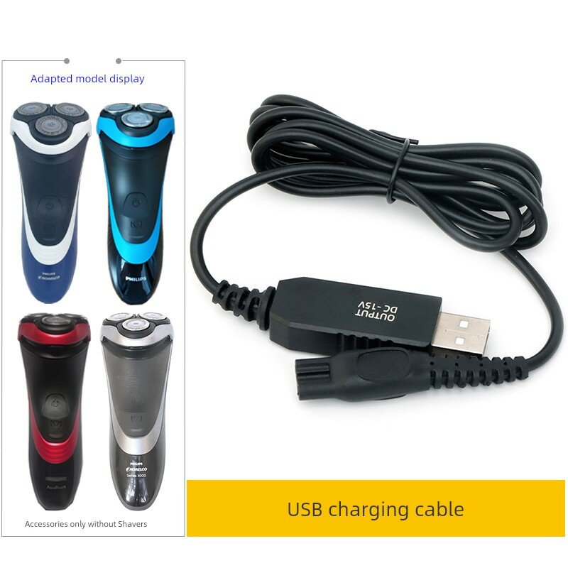 USB-кабель для зарядки бритвы Philips S3590 PT725 PT798 AT800