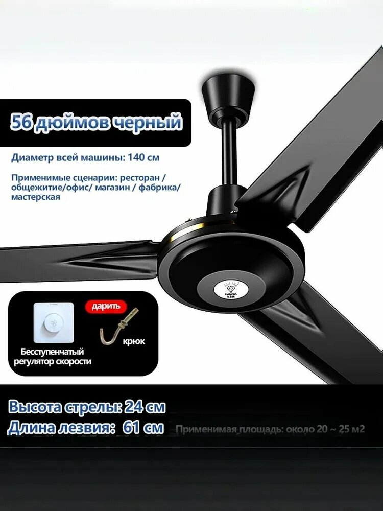 J1NSANGE Потолочный вентилятор ZY185, черный