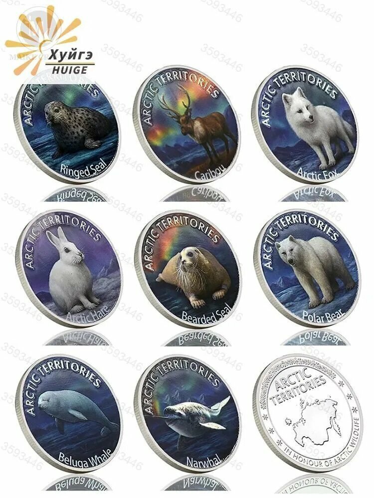 Набор коллекционных монет "Арктические территории", 8 штук, белый медведь, нарвал и др.