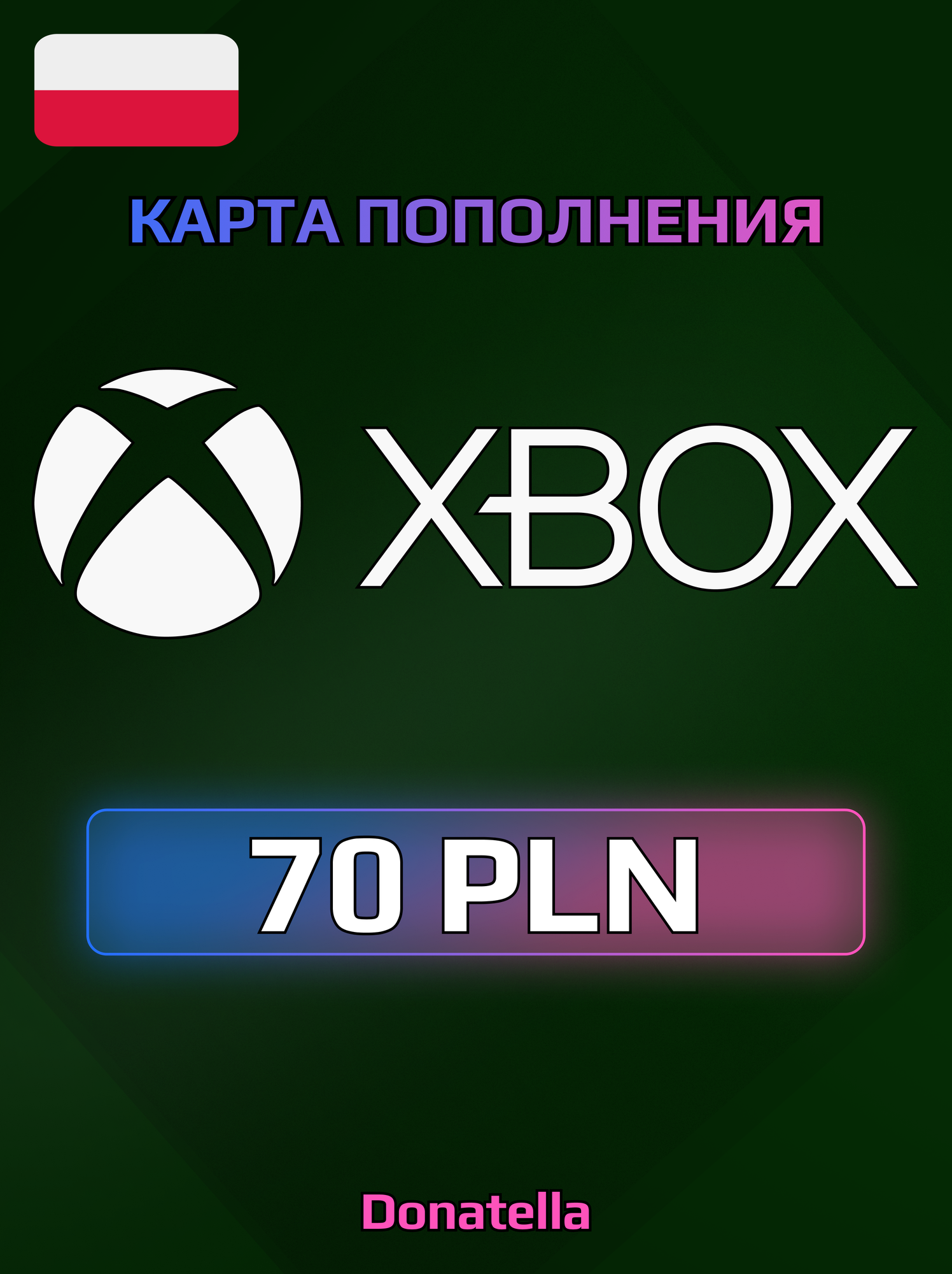 Код пополнения "Карта оплаты Xbox 70 PLN [PL] [Цифровая версия]", электронный ключ