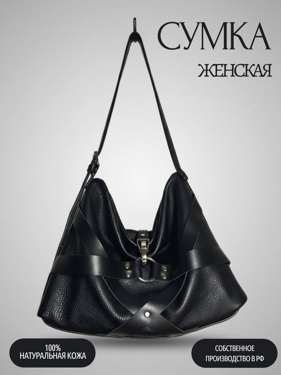 Сумка мешок Shampi