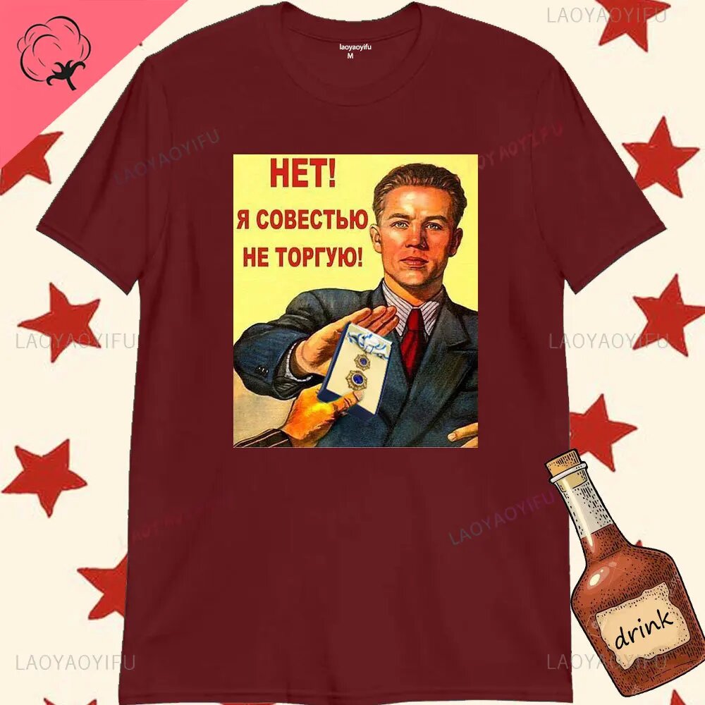 Футболка спортивная