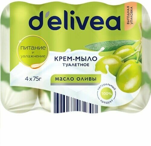 Мыло DELIVEA Масло оливы, туалетное твердое 4x75г