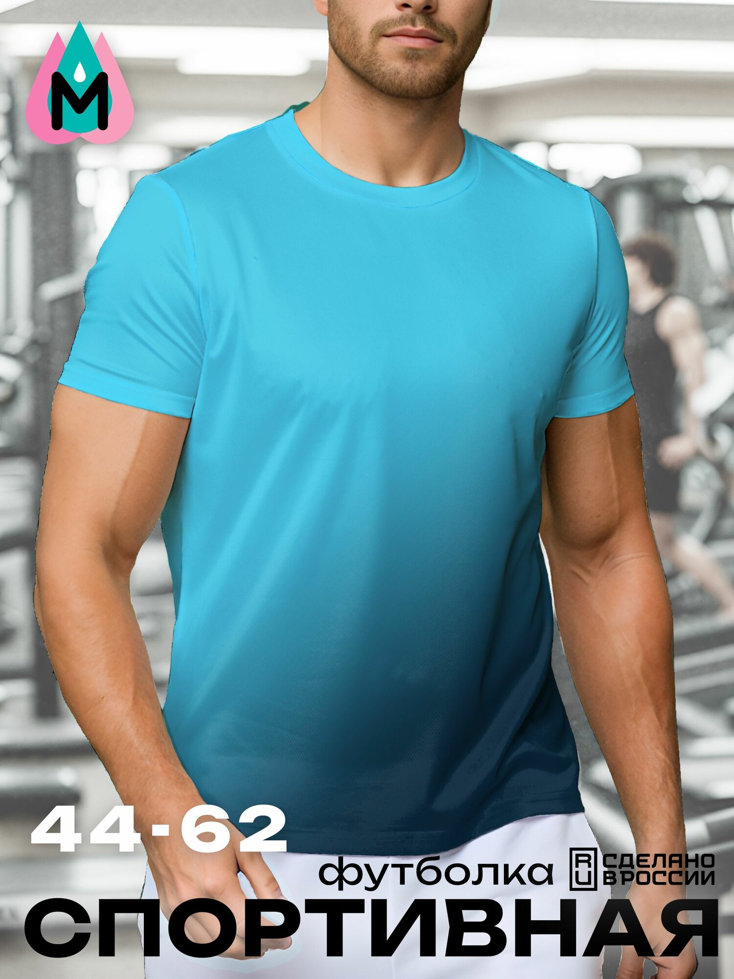 Футболка Лимитированная серия