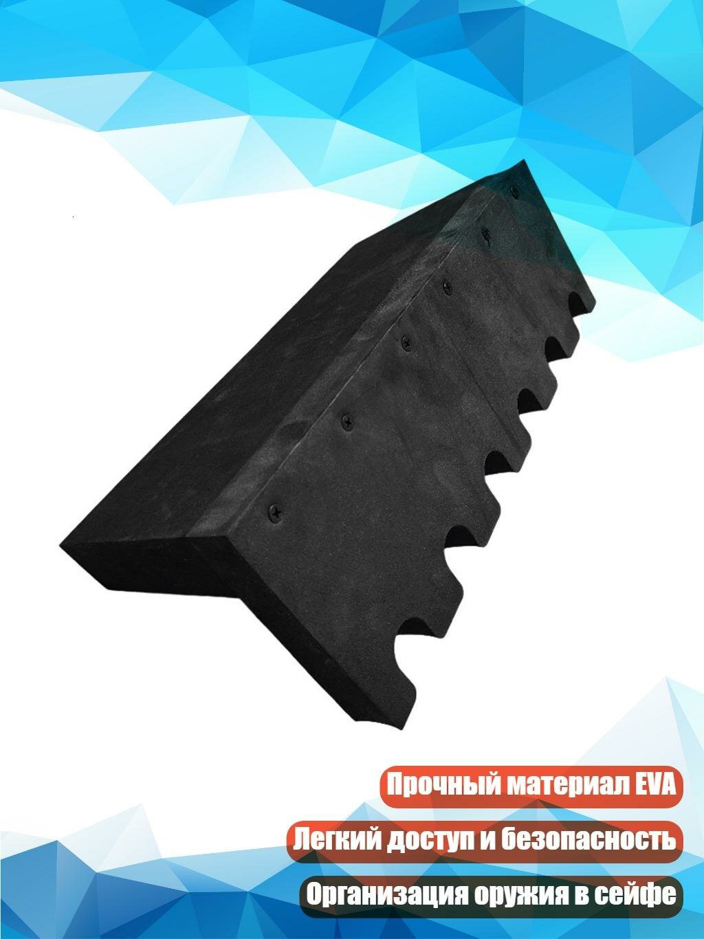 Универсальный держатель для пистолета