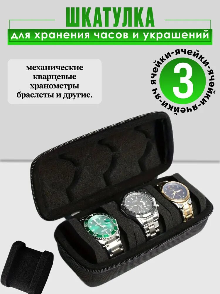 Шкатулка