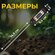 Термометр садовый