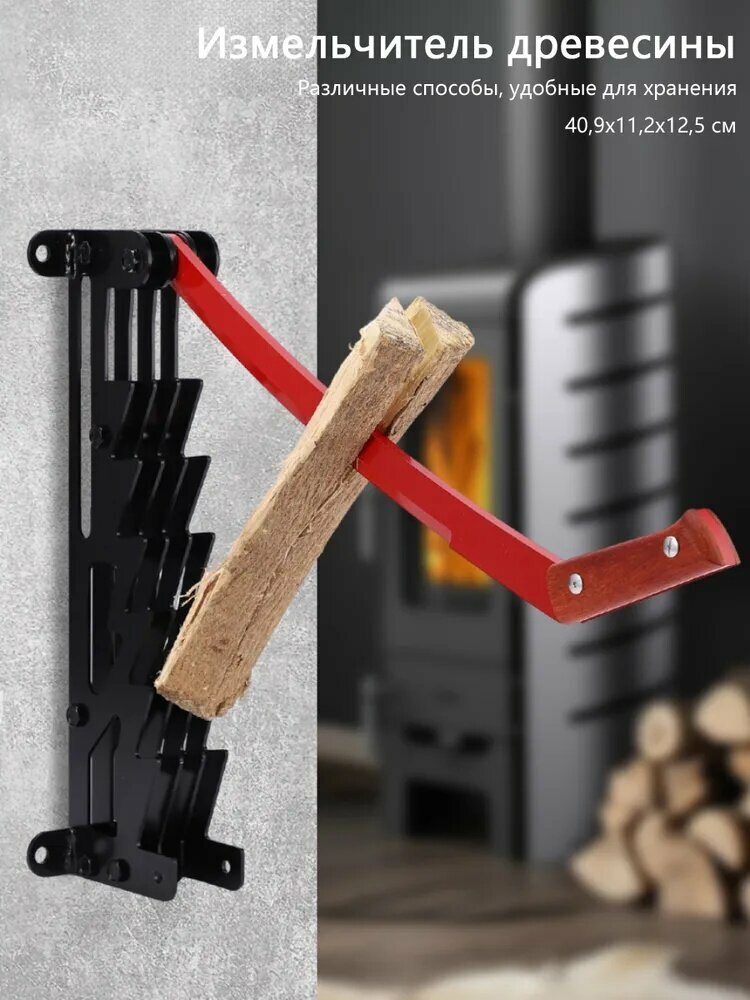 LAOHAO Дровокол ручной, Углеродистая сталь