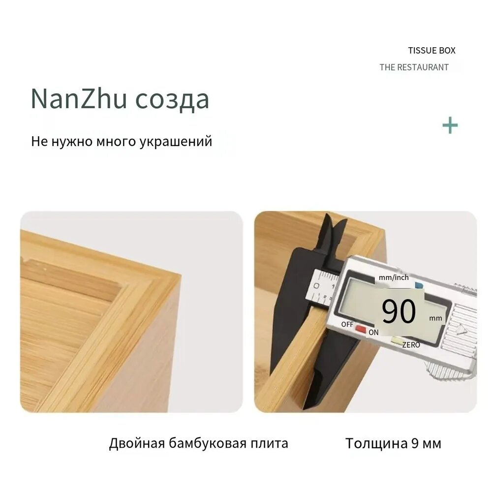 Салфетница 1 шт. — фото 1