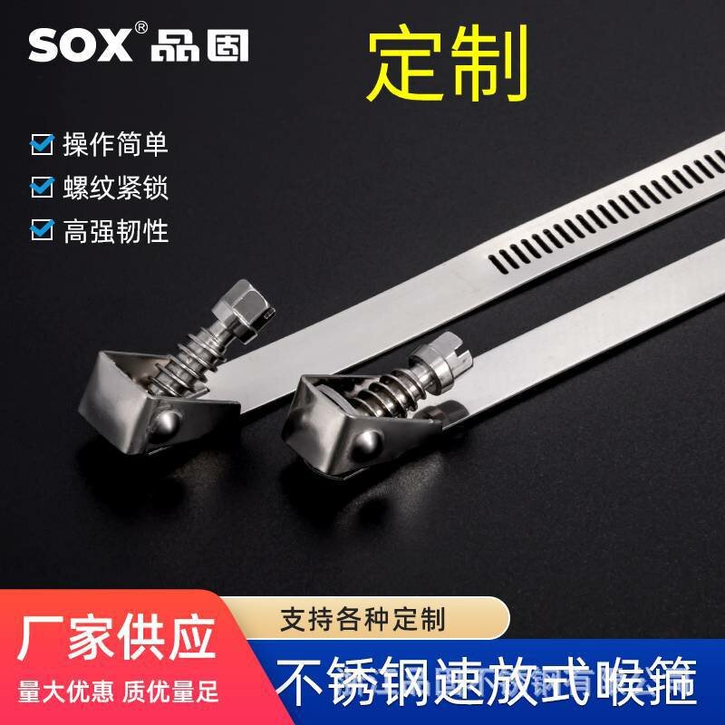 Оптовая продажа от производителя: хомуты быстросъемные из нержавеющей стали 201, 304, 316, американского, немецкого,