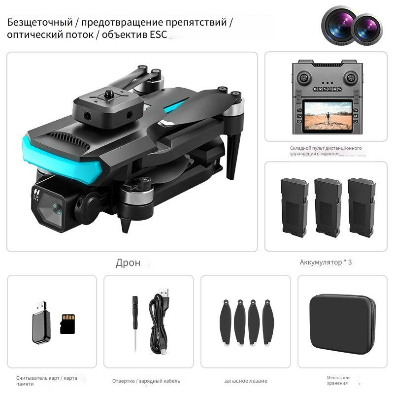 K ° max интеллектуальное предотвращение препятствий бесщеточный дрон большой складной экран дистанционного управления авиации высокой четкости съемки дистанционного управления самолета