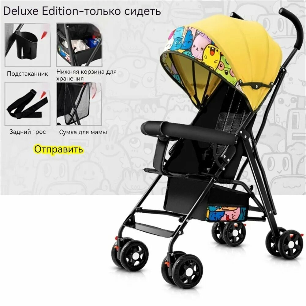 Детская коляска может сидеть и лежать, с ребенком просто, ребенок легкий, складной и переносной