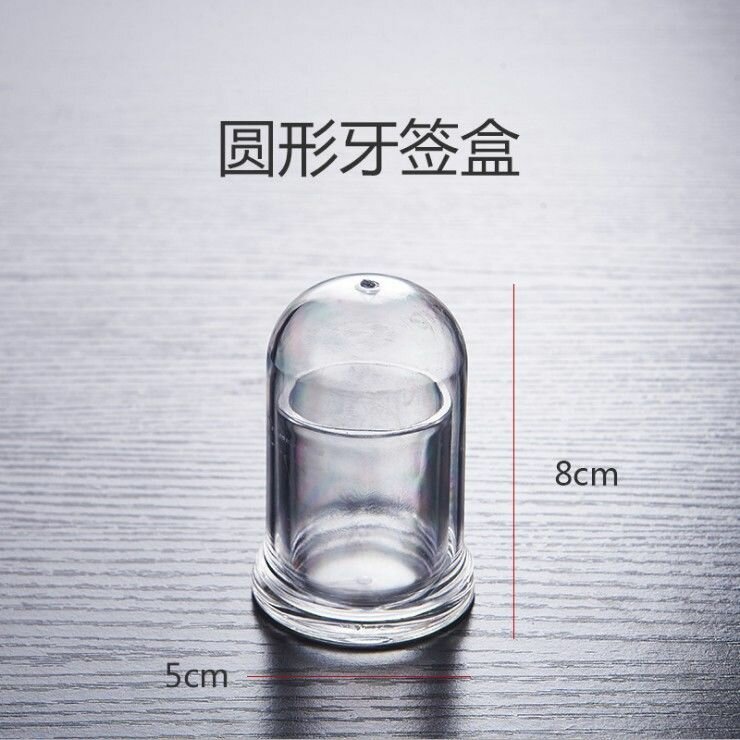 Прозрачная емкость для приправ, банка для уксуса, контейнер для специй, бытовая бутылка для приправ, банка для соли,