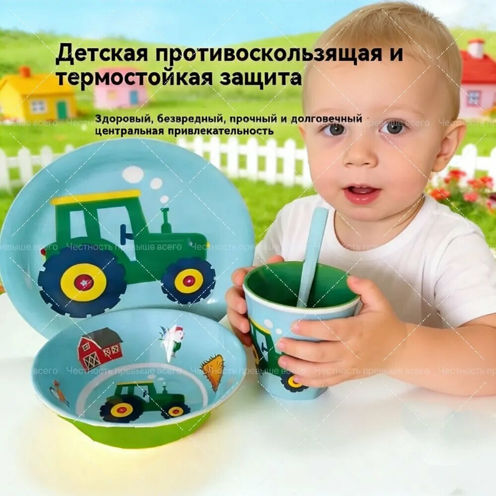 Набор столовой посуды из 4 предм, количество персон: 1