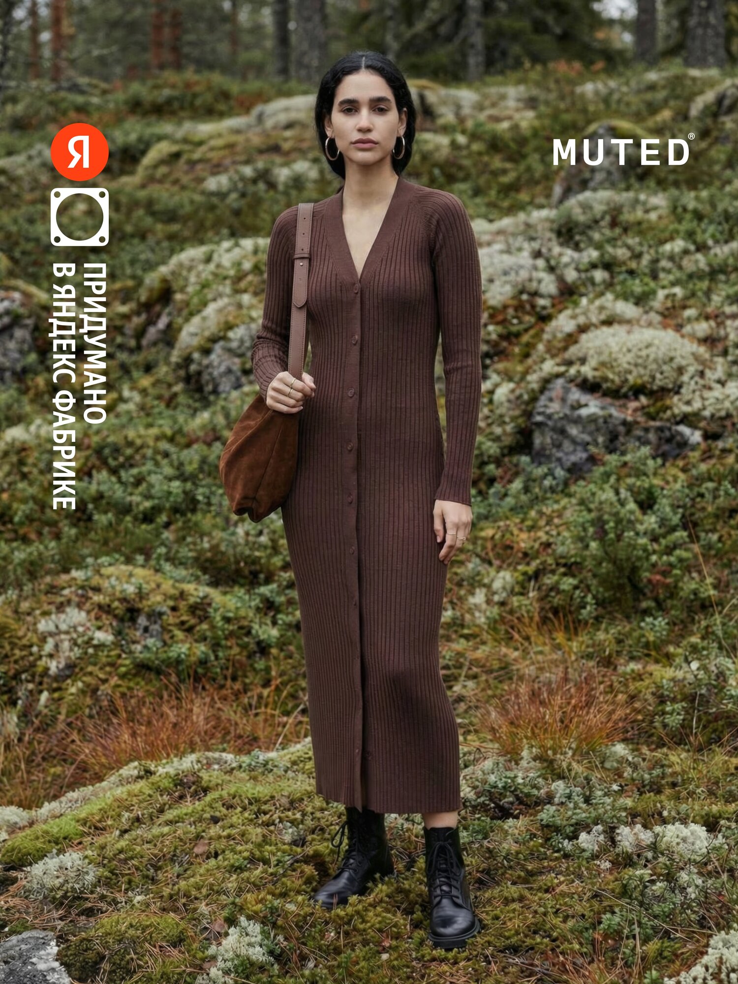 Платье из смесовой шерсти