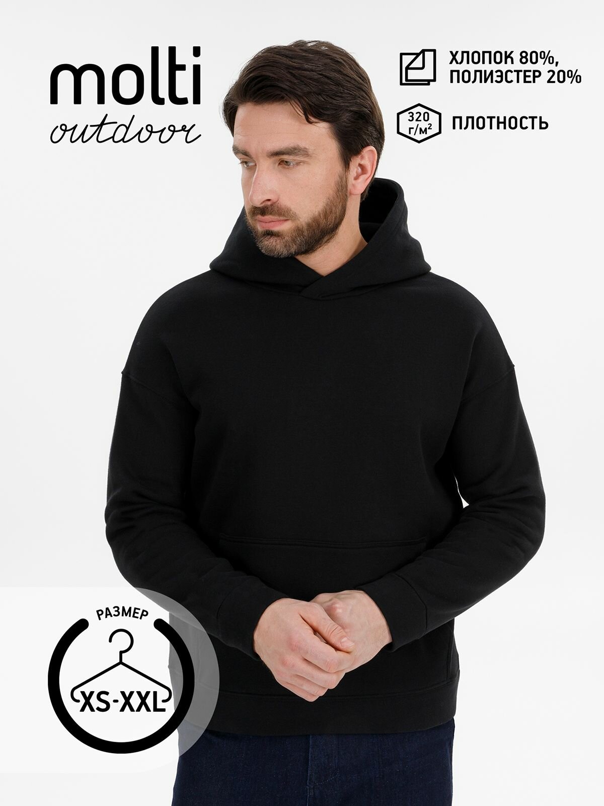 Толстовка спортивная