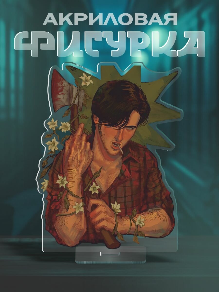 Фигурка акриловая Тим Маски - крипипаста