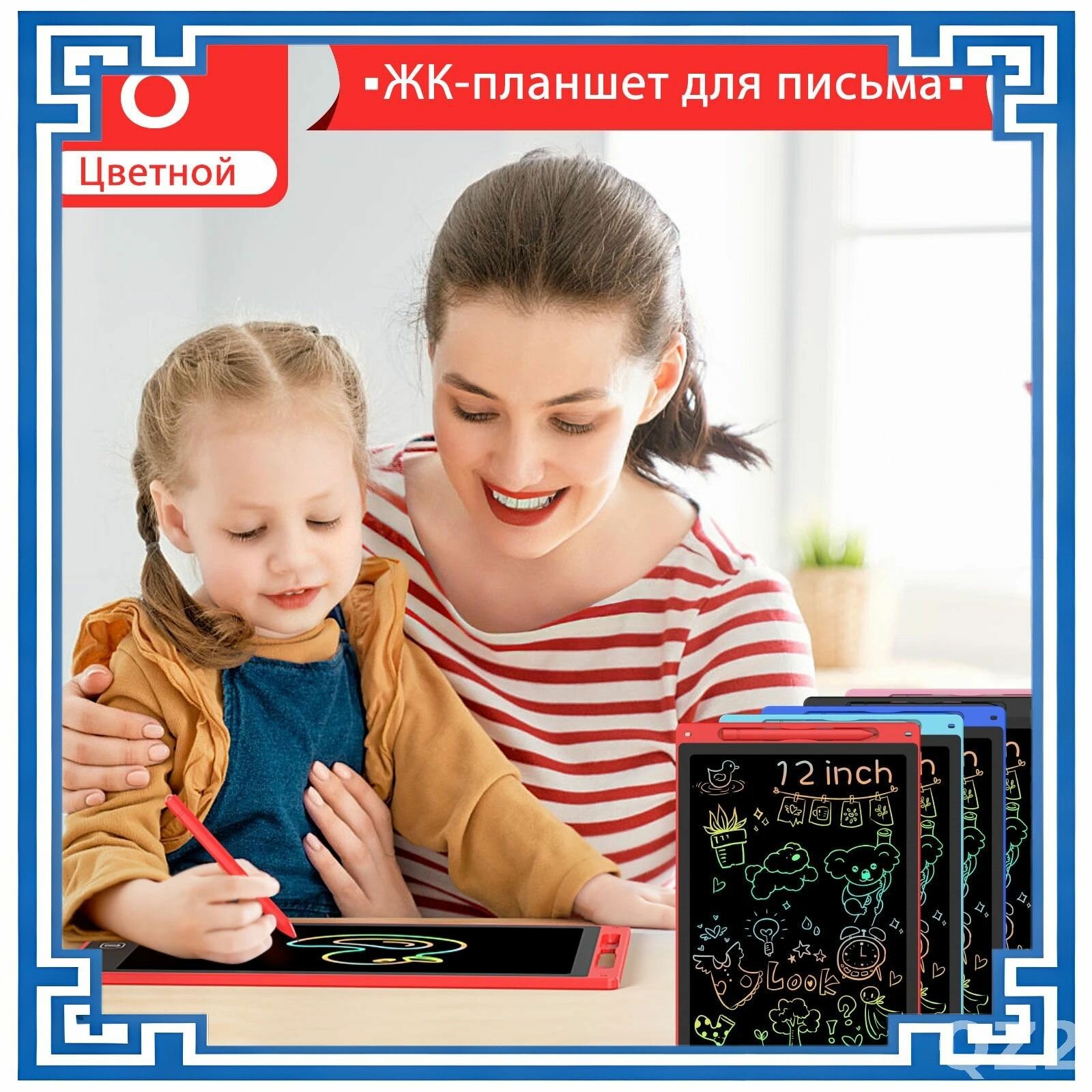 Планшет для рисования детский, LCD 8,5, ЖК планшет для письма, Художественный набор, черный
