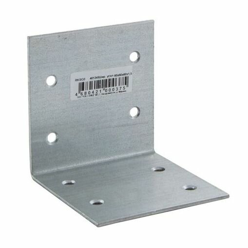 Уголок широкий 60х60х60х1,5 мм, оцинкованный (20шт)