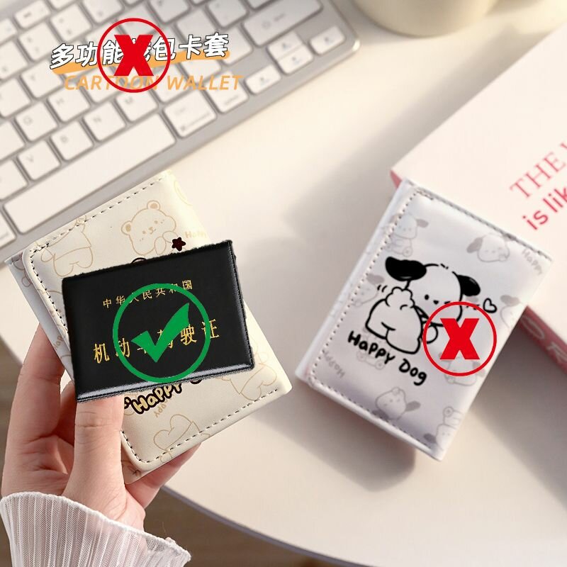 Кошелек для женщин с высокой стоимостью карты 70% off года, защита от кражи и размагничивания, портативное хранение, интегрированная сумка для удостоверения личности с карманом для монет