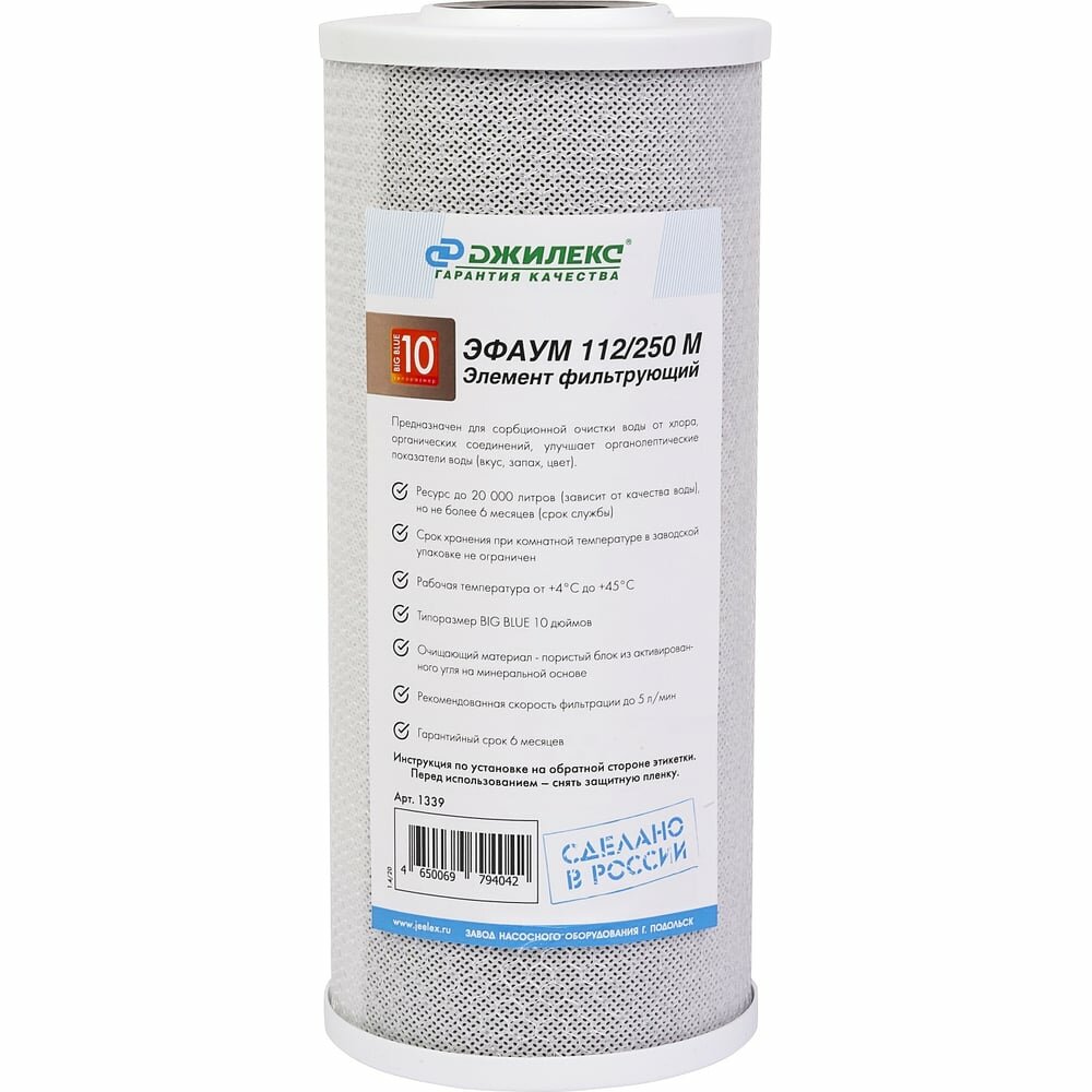 Элемент фильтрующий Джилекс эфаум