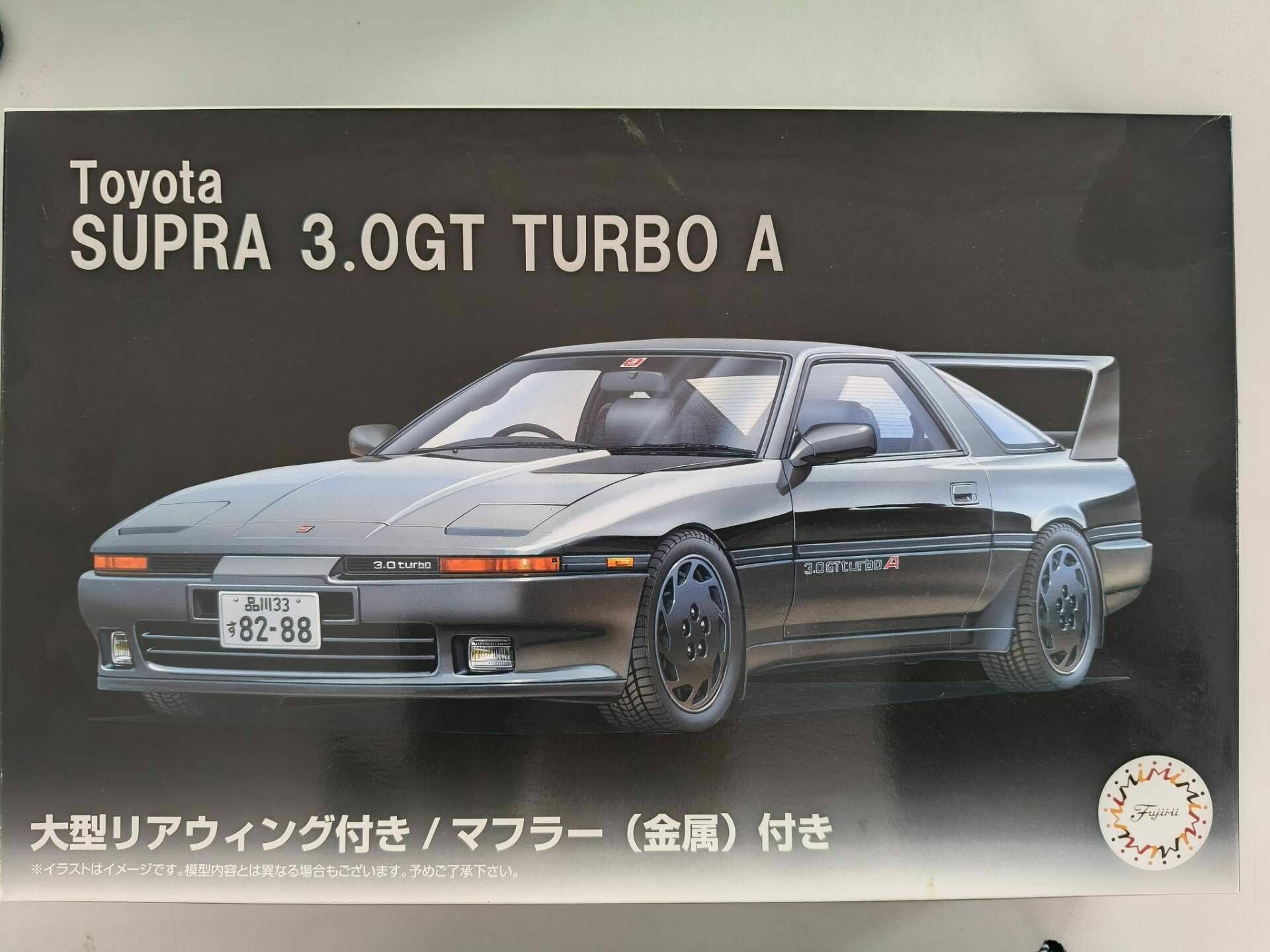 Сборная модель Машинка Fujimi-04610 1/24 Toyota SUPRA 3.0GT TURBO A car model kit