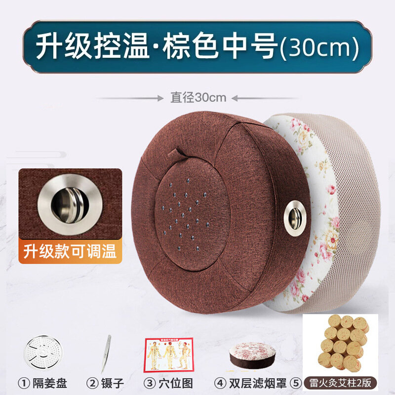 Коробка для моксибуции, подушка для мокса, устройство для сидячей моксибуции, подушка для паровой терапии, домашний стул для моксибуции, инструмент для моксибуции из массива дерева для лечения холодного матки в гинекологии