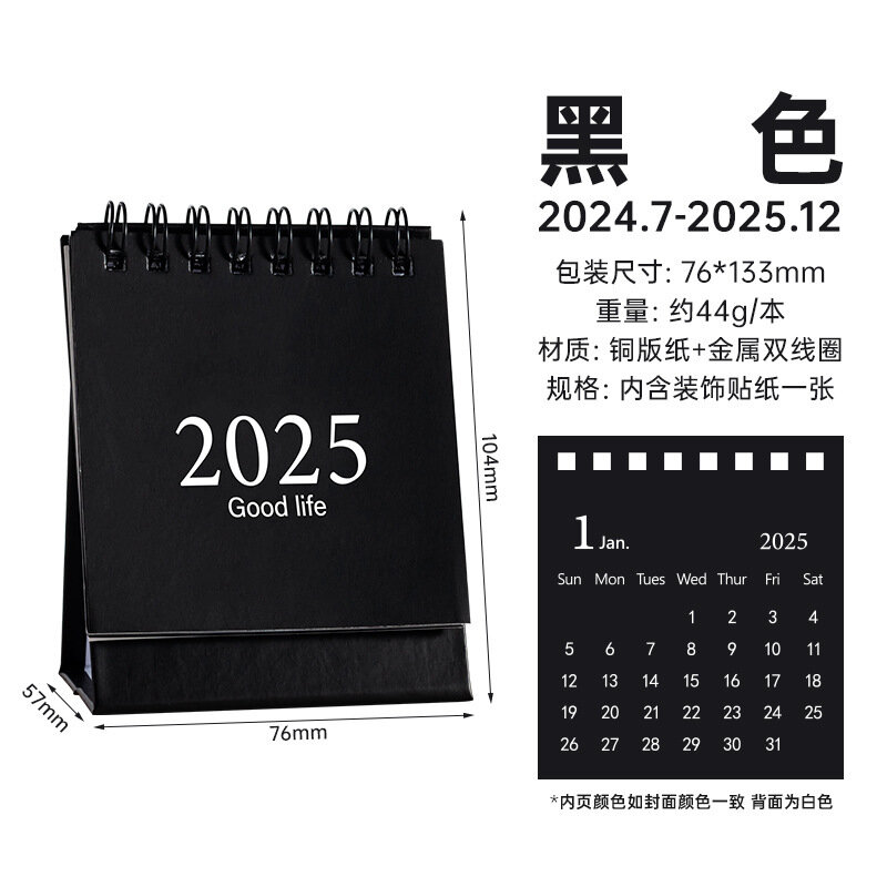 2025 Моноблочный Мини Плоттер На Столе Ежемесячный Стойка Металл Спираль Планировщик Для Дом Офис Школа, Материал: Толстая бумага, Размер: Длинный A: 10.5x9.5см (4.12x3.73дюйма) Вертикальный B: 7.6x10.4см (2.98x4.12дюйма), 1x Мини Планировщик