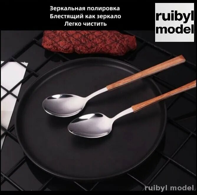Ножи и вилки из нержавеющей стали, столовые приборы, ножи и вилки для мяса, ложки для десерта и вилки для фруктов — фото 1
