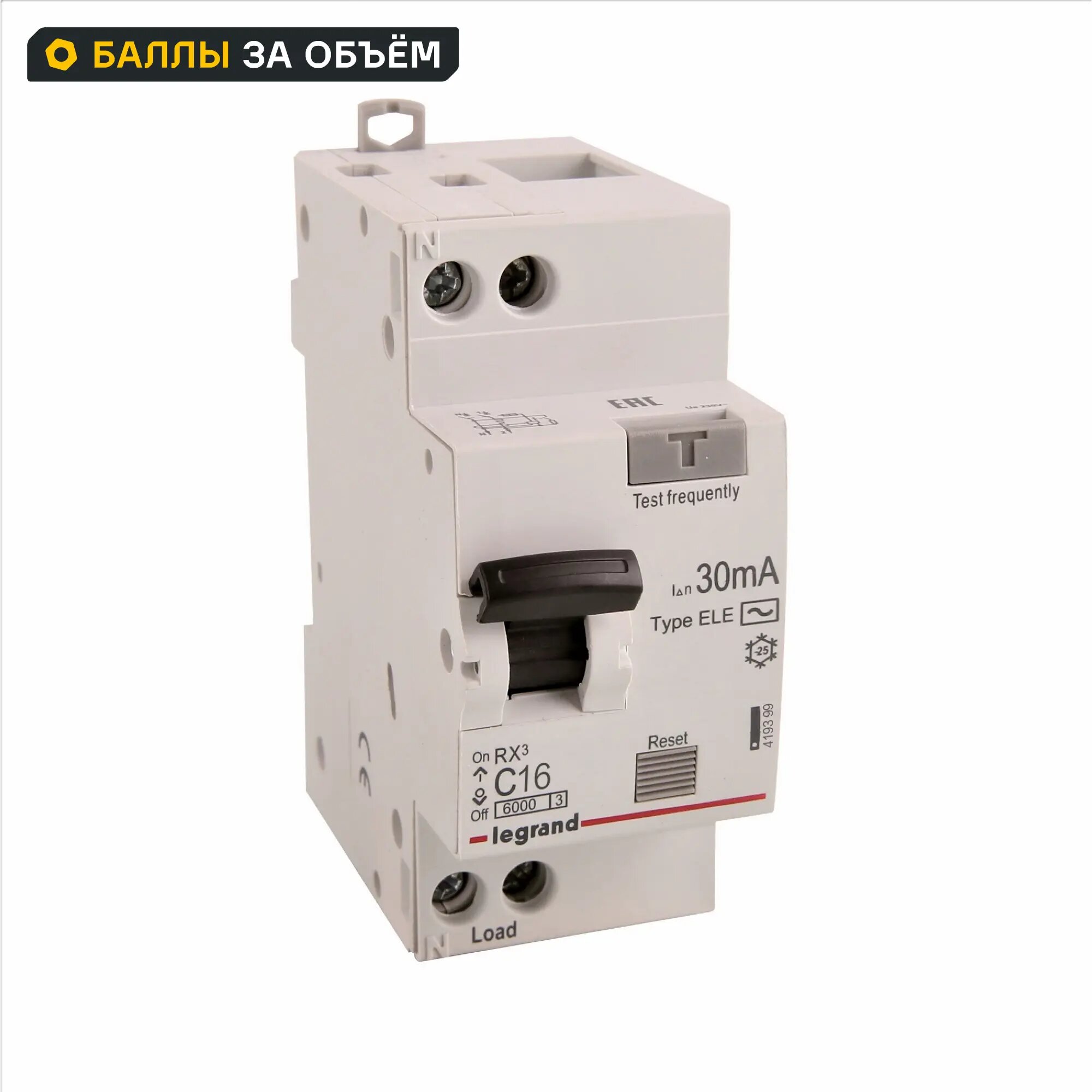 Автоматический выключатель дифференциального тока Legrand RX3 30МА 16А 1P N AC