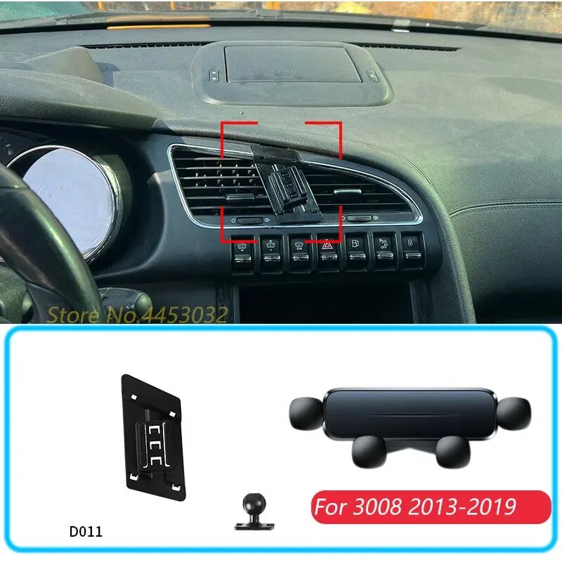Автомобильный держатель для телефона Peugeot 3008 2013-2019 с основанием, 1 комплект, горизонтальный гравитационный кронштейн для GPS мобильного телефона, подставка, крепежные аксессуары