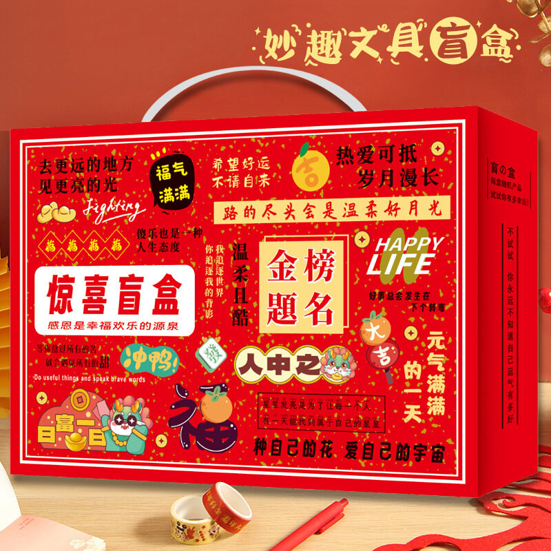 Набор канцелярских товаров для студентов в закрытой упаковке, супервыгодный подарочный набор премиум-класса, подарочная коробка с канцелярскими принадлежностями, оптовая продажа подарков для детского обучения.