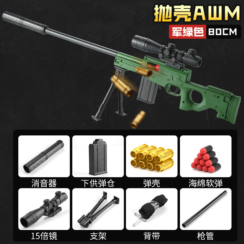 Игрушечный снайпер M416 с выбрасыванием гильз, модель пистолета AK47 для мальчиков