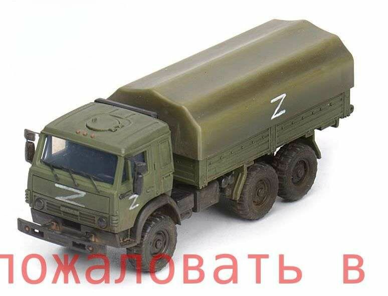 Комплект модели автомобиля