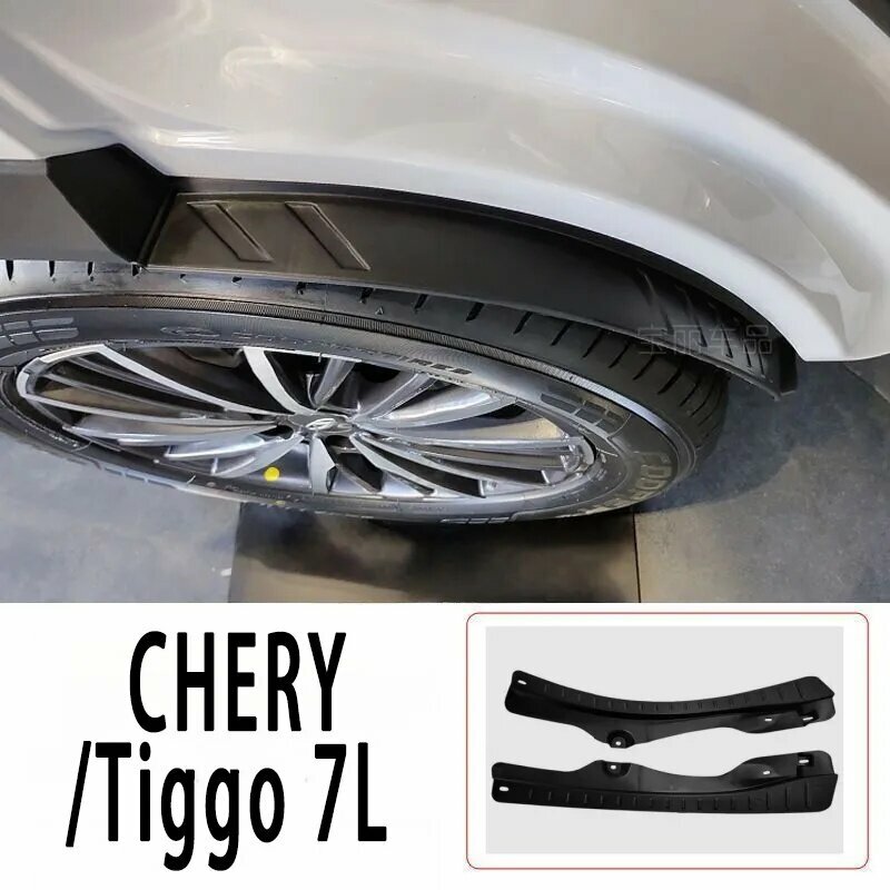 Арка крыла автомобильная, арт. FF