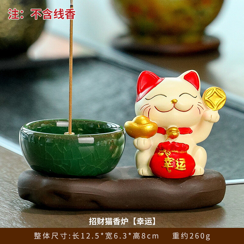 Китайский стиль благовоний, кошка богатства, дзен-ароматическая горелка, спираль благовоний, палочка благовоний, сандаловое дерево, агаровое дерево, ароматерапевтическая горелка, освежитель воздуха, керамическая горелка для благовоний