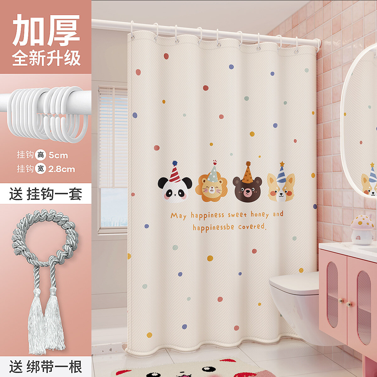 Занавеска для душа в ванной, утолщенная, высококачественная, водонепроницаемая ткань, набор занавесок для разделения душа, занавеска для двери душевой без сверления