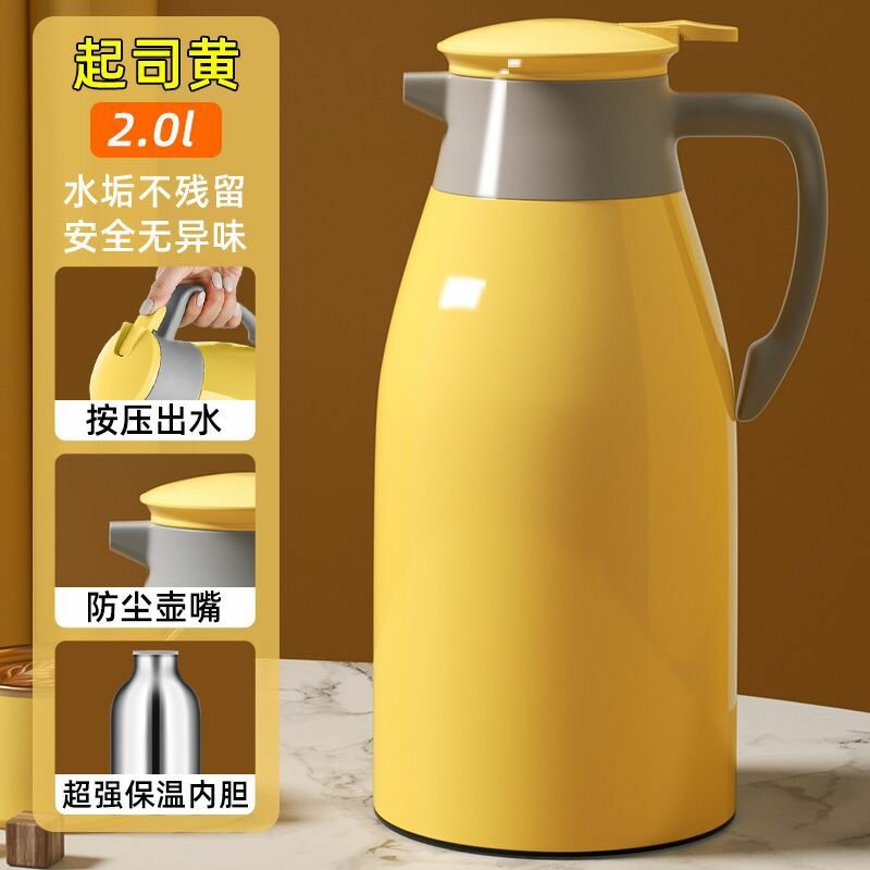 Термокружка с изоляцией, домашняя кружка, термос для горячей воды, кружка для студентов в общежитии, термос большой емкости, теплая кружка