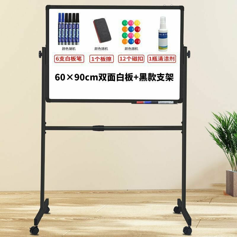 Черная доска Белая доска Кронштейн Тип Мобильная Магнитная Белая Доска Двусторонняя Дисплейная Доска Домашнее Обучение Офис