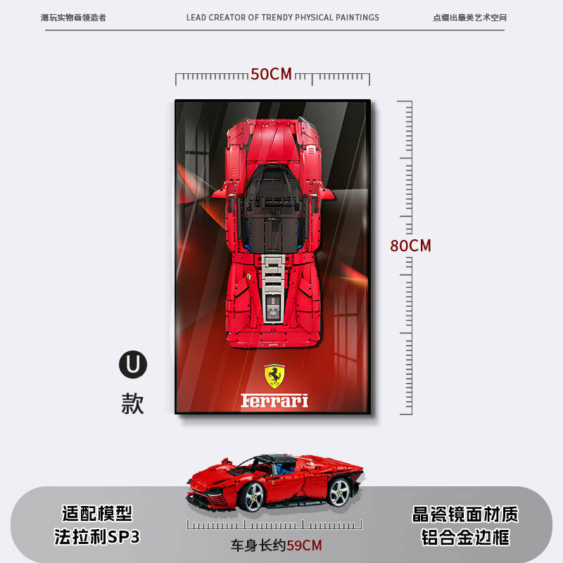 Декоративная картина для гостиной, фоторамка с изображением спортивного автомобиля, настенная, для прихожей, спальни, высококачественная рамка для картин, 3D-куб с LED-подсветкой.