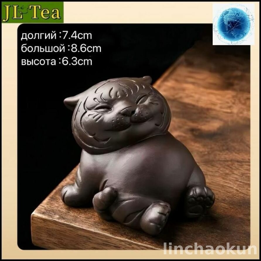 Фигурка декоративная