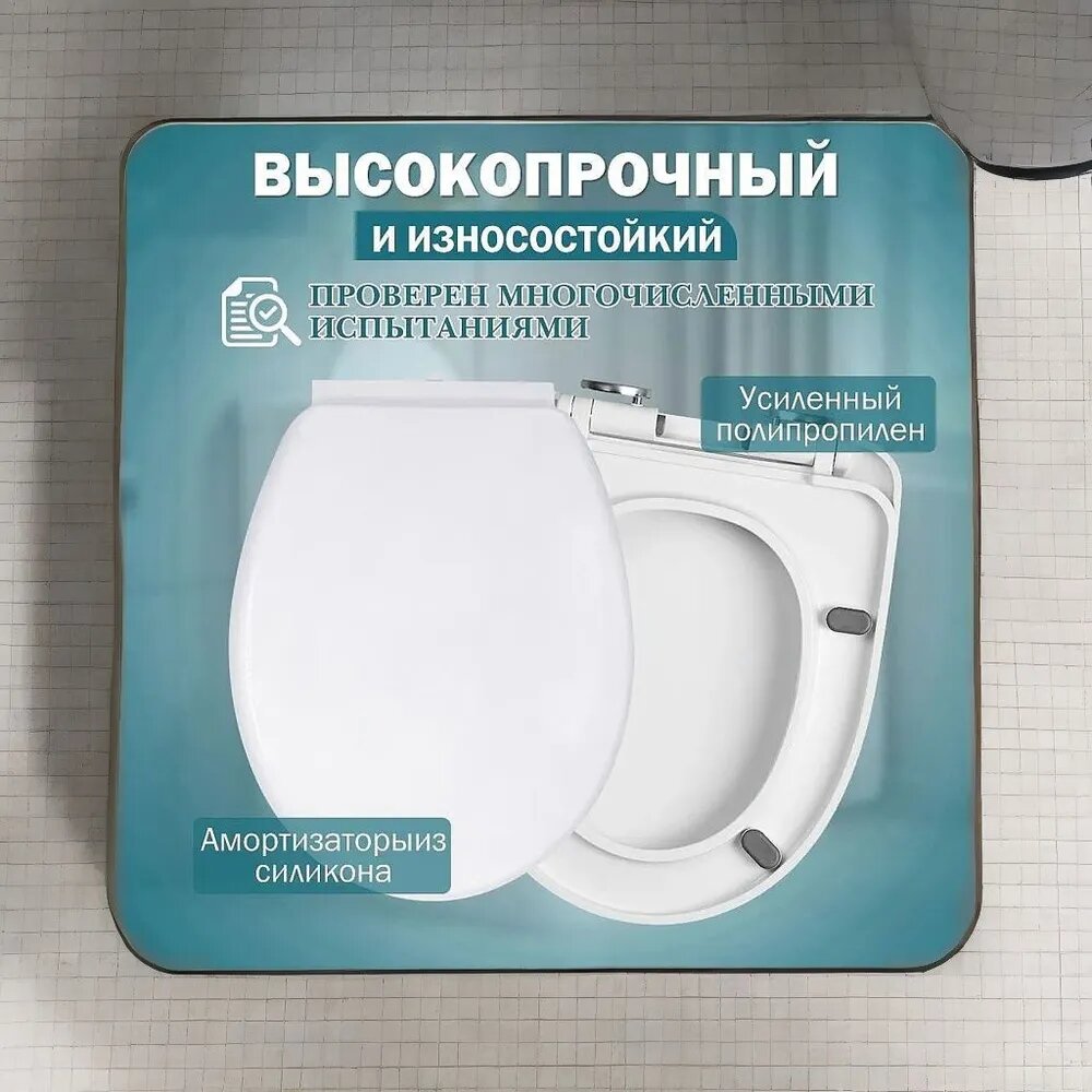 Сиденье для унитаза Yn из материала PET-G, размеры 35 x 43 x 4 см — фото 1