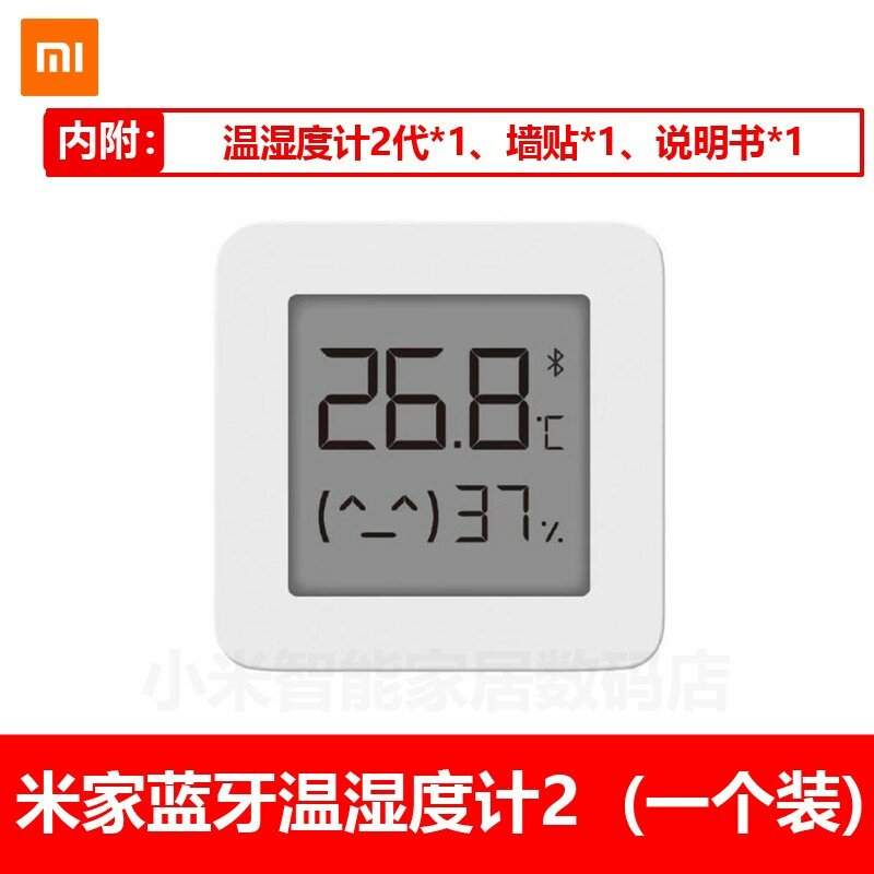 Электронный термометр и гигрометр Xiaomi Bluetooth 2m для дома и спальни, умный измеритель температуры и влажности