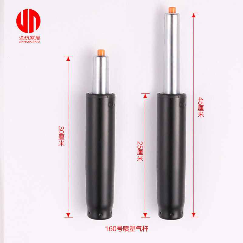 Взрывозащищенный газовый подъемник Hengkang, подъемное кресло, кресло руководителя, поворотное кресло, аксессуары для офисных кресел, гарантия на замену в течение трех лет