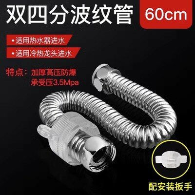 Подводный шланг из нержавеющей стали 304, плетеный, для подачи воды в туалет, бытовой водопровод горячей и холодной воды, взрывобезопасный, соединение 1/2"